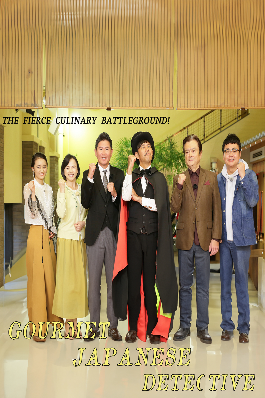 Gourmet Japanese Detective | Local Now